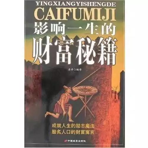 赚钱暴富的图片图标