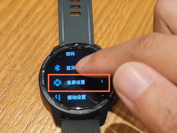 小米手表息屏显示怎么设置图标