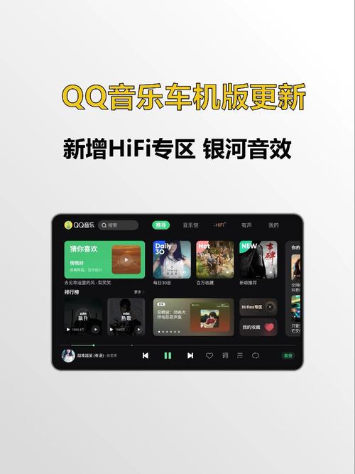 酷狗车机版下载音乐到车上图标