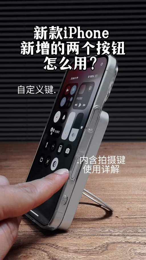 音量键控制拍照怎么设置图标