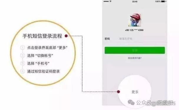 游戏绑定微信安全吗截图