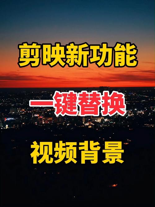 视频换背景用什么软件图标
