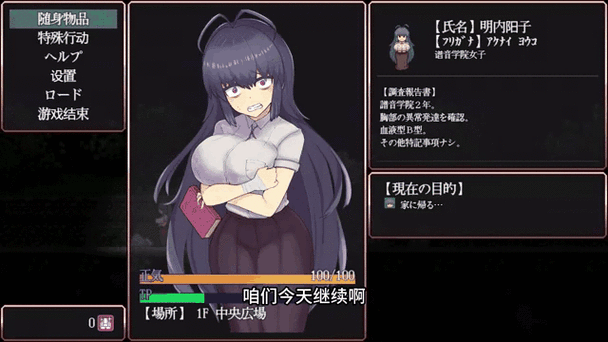 绅士rpg单机游戏图标
