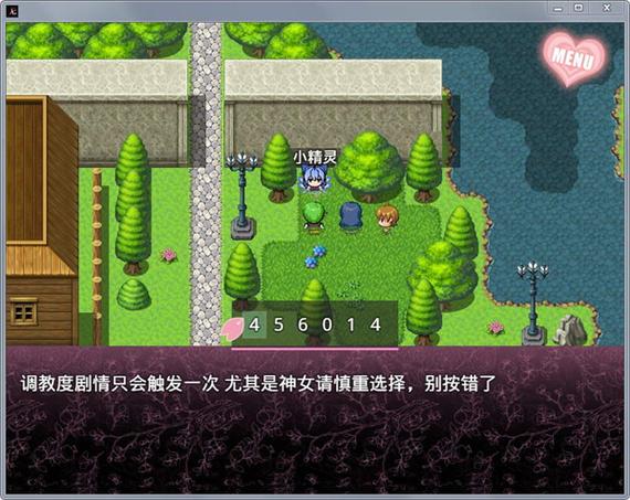 无冬镇物语主教过了那获得什么?