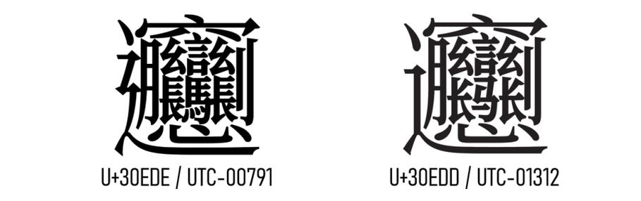 手机打字时出现以前打过的字图标