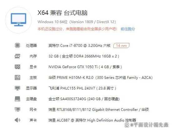 z370主板支持什么固态硬盘图标