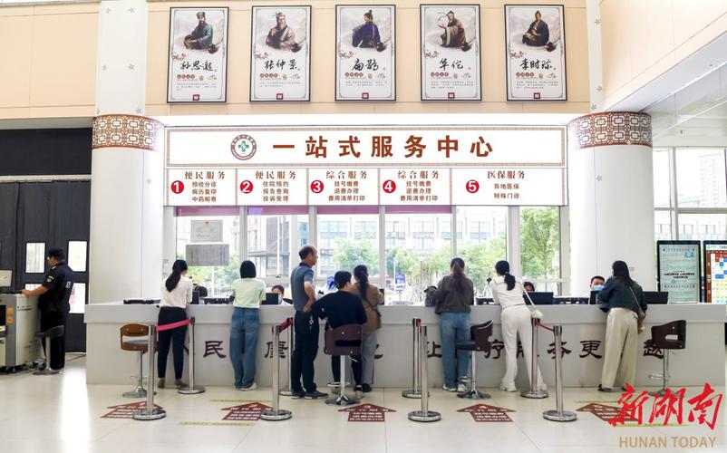 一站式服务中心怎么样截图