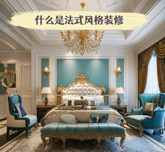 什么是风格的概念图标