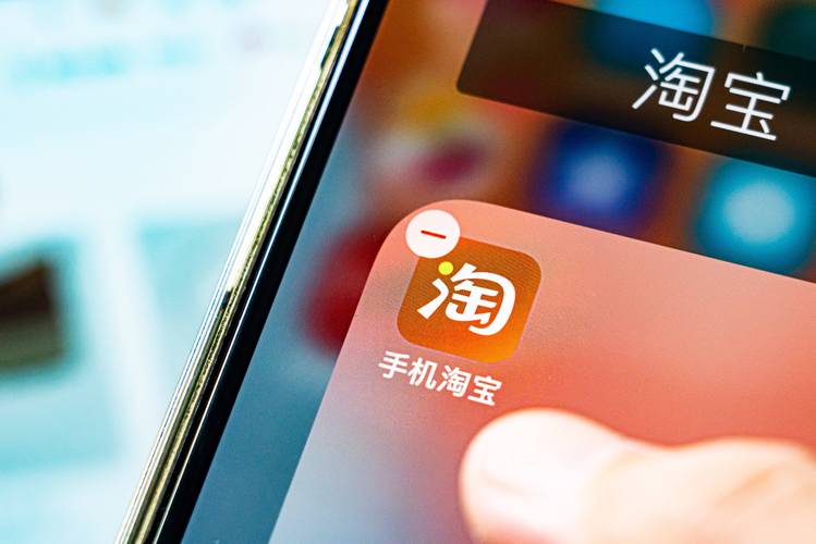 淘宝店长期不用会被注销吗图标