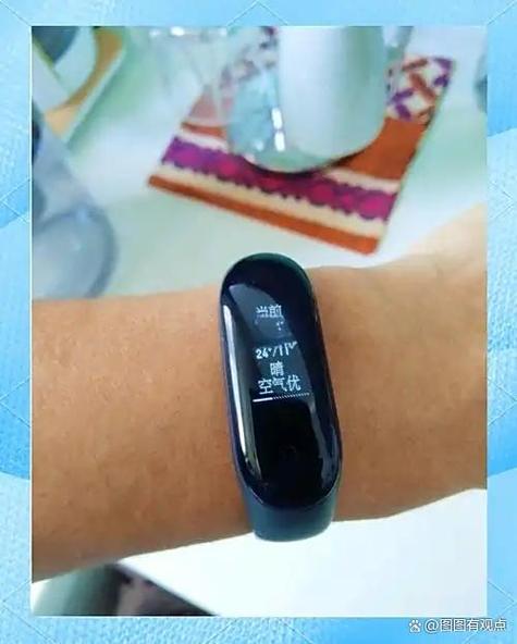 小米手环3丢了能定位吗截图