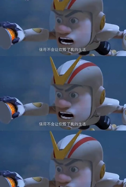 抖音之无敌天王图标