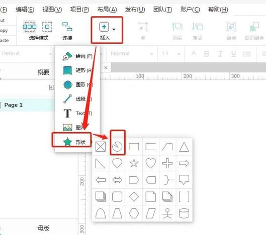 axure是做什么的图标