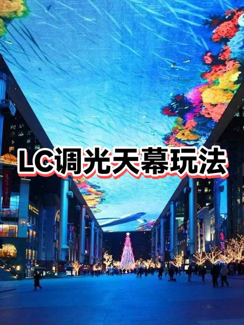 王者游戏天幕怎么设置图标