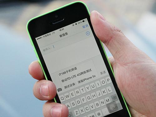 苹果手机开了数据显示4g但是用不了图标