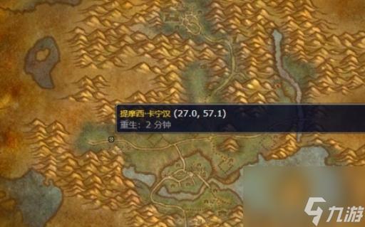 怀旧服部落西瘟疫之地飞行点图标