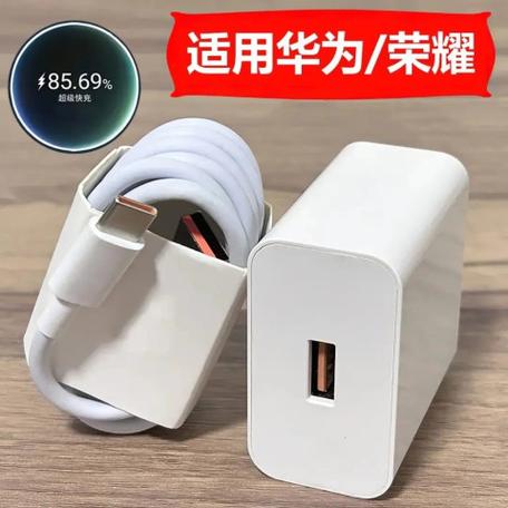 华为快充66w和120w哪个好图标