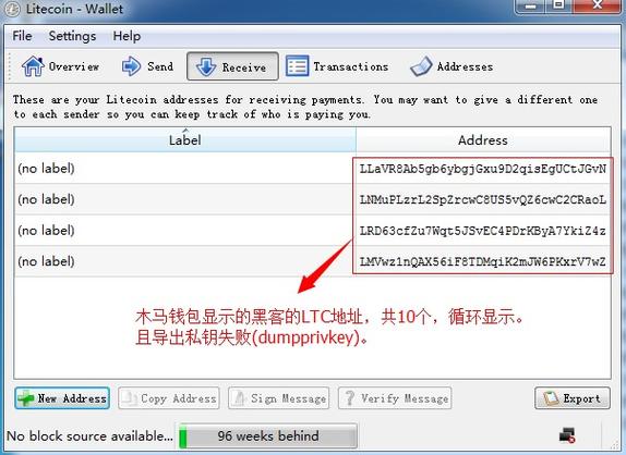怎么盗比特币图标