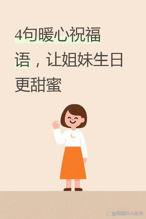 一句能让女生开心的话图标