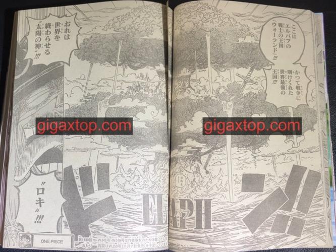 我上一棵世界树漫画免费阅读图标