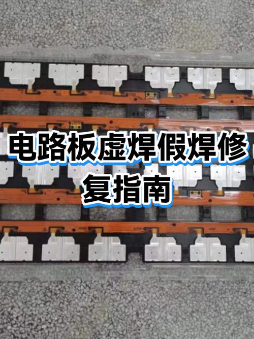 华为虚焊修好还能用多久缩略图