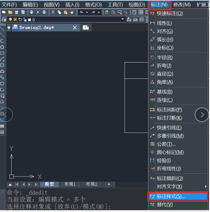 CAD虚线不显示的调整方法图标