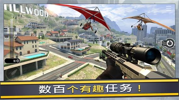 安卓射击游戏图标