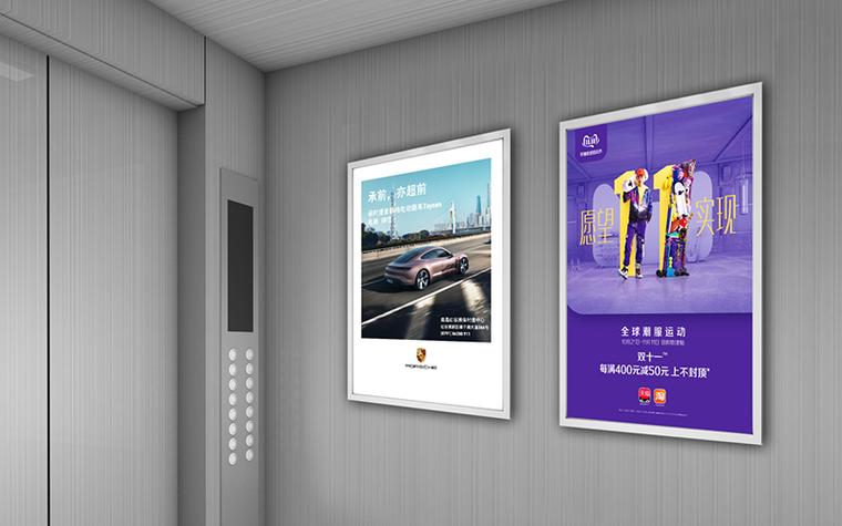 电梯框架广告的刊播特征截图