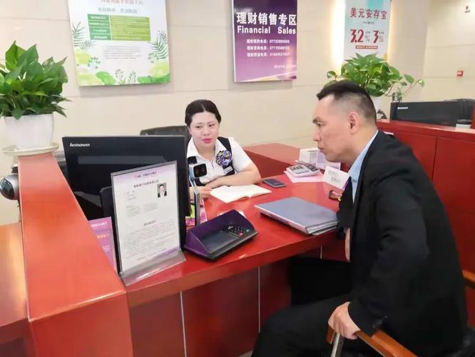 手机银行定期存款安全吗图标