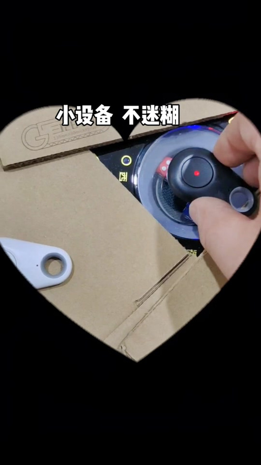 潮汕鱼虾蟹遥控器图标