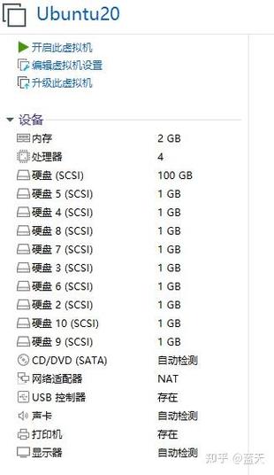 软raid用什么软件截图
