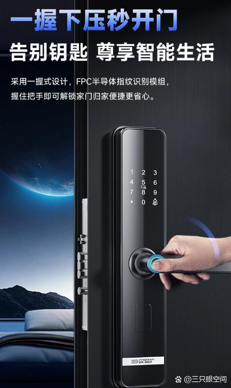 card指纹锁原始密码图标