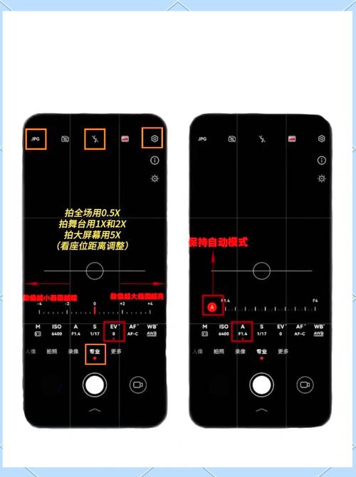 手机录像怎么调整画面比例图标