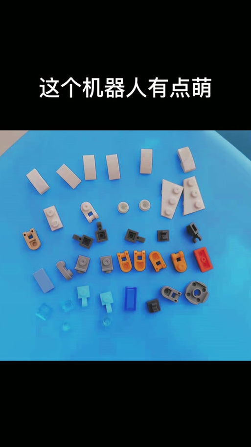 迷你积木砖区图标