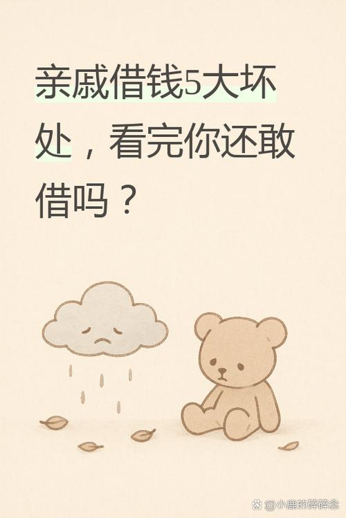 美团综合评估未通过无法借钱怎么办图标