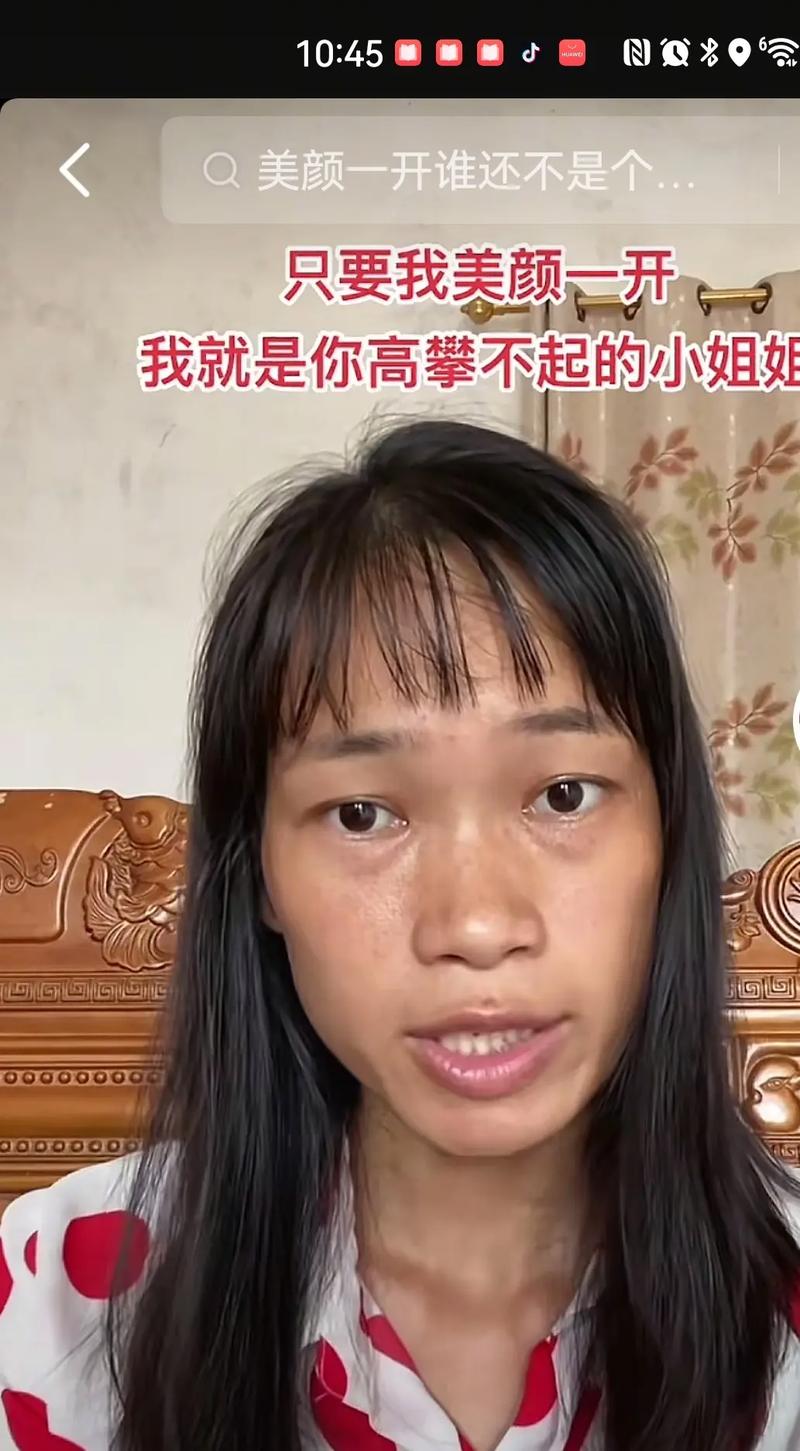 抖音和真人照片差距大图标