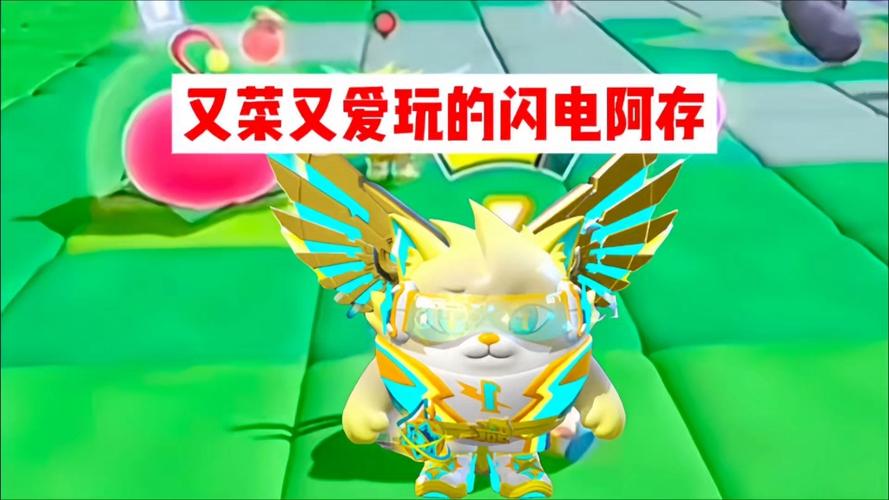 闪电阿存最低多少图标