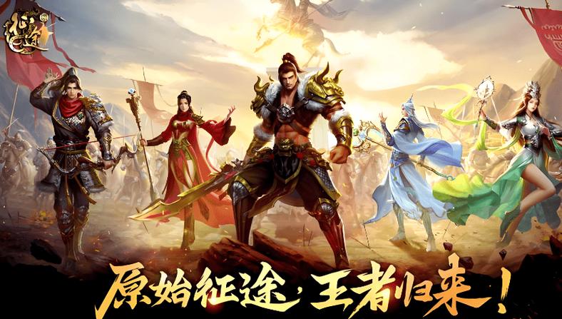 征途手游开一个多少钱图标