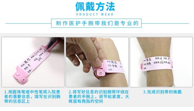 住院手环怎么解开视频截图