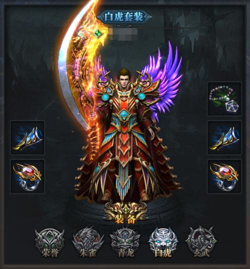 王者传奇版本有哪些图标