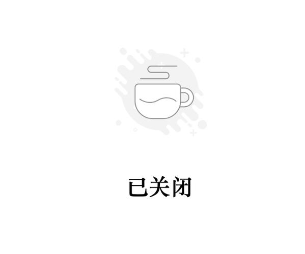 系统图标网络关闭灰色截图