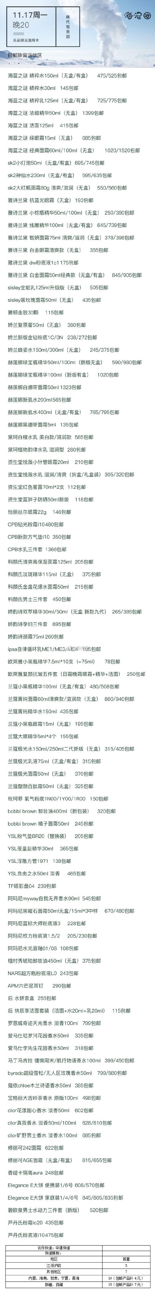 幸福家庭1.5完整版激活码的特点图标