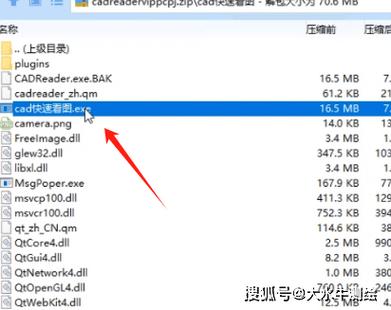 CAD2014版本下载图标