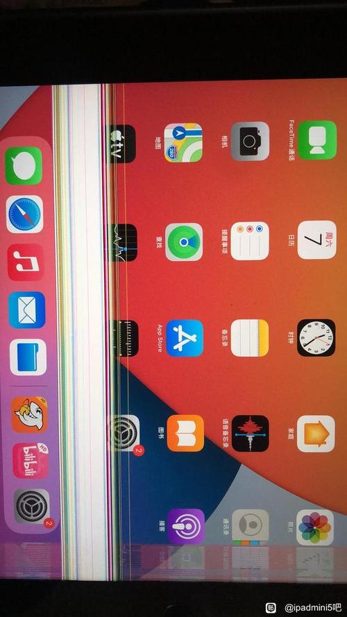 ipad一会花屏一会正常截图