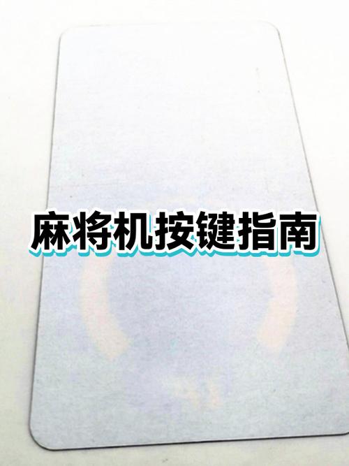 麻将是怎么打的图标