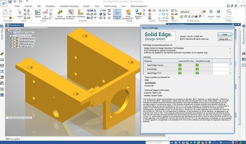 solidedge2019安装教程图标