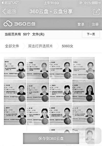 一个身份证能认证几个抖音号图标