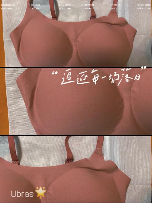 ubras真假对比图标