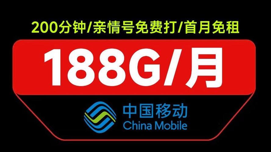 亲情号流量是无限的吗图标