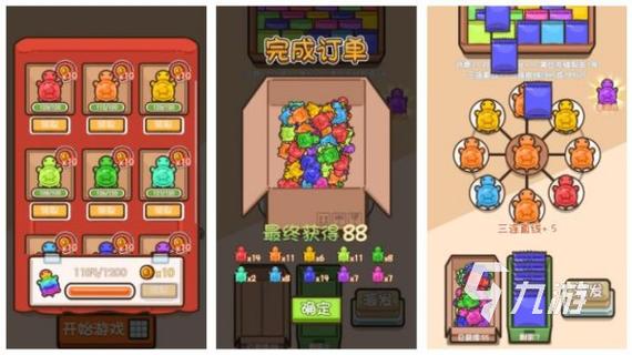 魔法寿司对对碰经典版截图