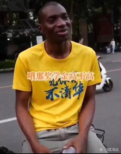 非洲钱好挣吗图标